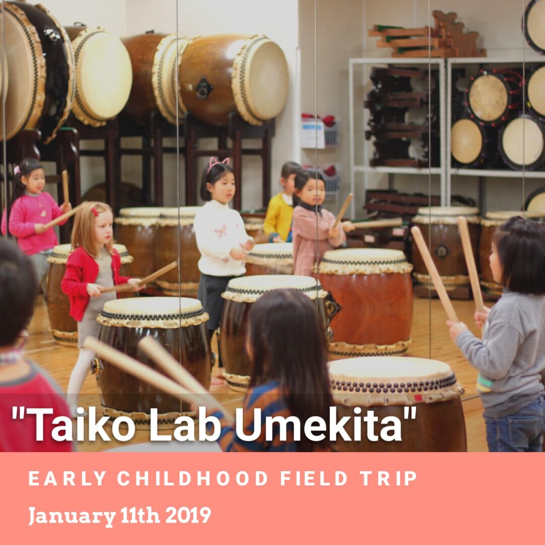 EC Taiko Lab Field Trip - Osaka YMCA International School